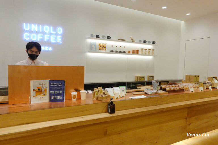 銀座Uniqlo Coffee,全球第一間的Uniqlo Coffee、銀座Uniqlo旗艦店好好逛呀 - 跟著小V吃喝玩樂