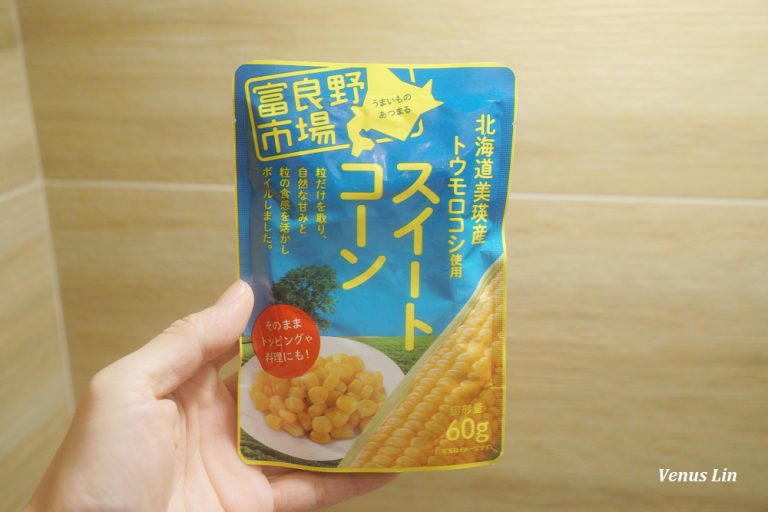 日韓食品｜九鬼黑芝麻拿鐵.富良野即時濃湯.仙台萬能辣油.低糖無負擔麵條.青森蘋果汁.北海道鬆餅粉.沖繩沖泡海帶芽.韓國朴師傅海苔酥 - 購物狂 ...